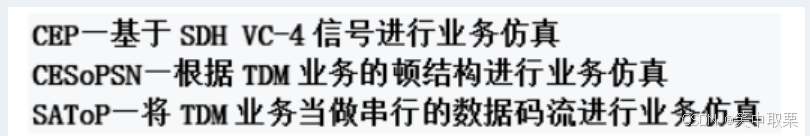 HCIP-Transmission（华为认证传输高级工程师）题库 考试代码：H31-341 【填空题，连线题】-CSDN博客