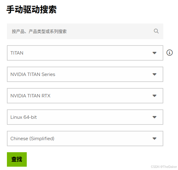Carla运行报错 Engine Crash Handling Finished;re Raising Signal 11 For The Default Handler Good Bye