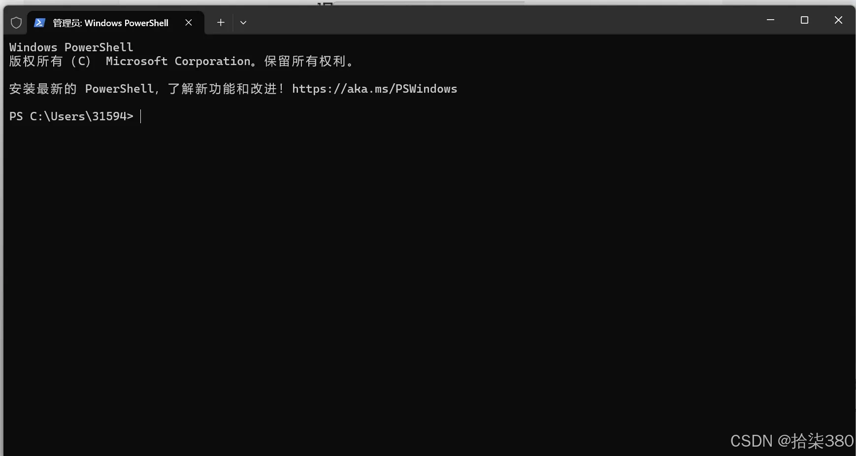 修改hosts文件以访问Github_github修改hosts-CSDN博客