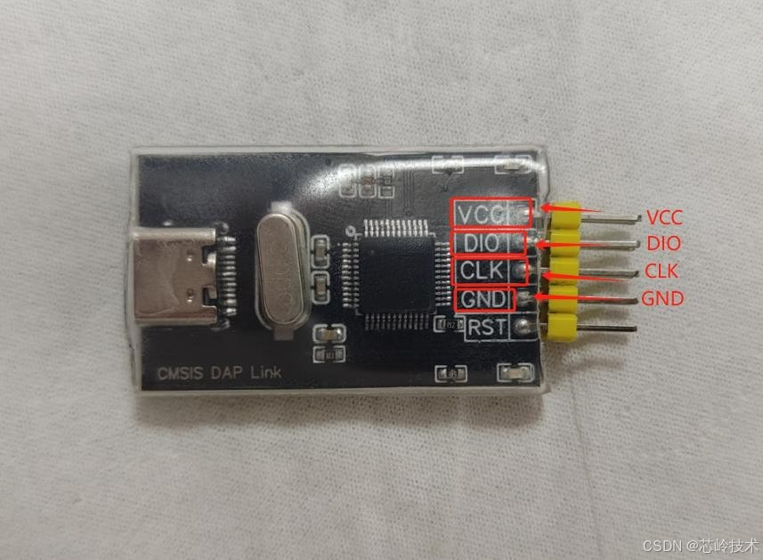 PY32 link使用方法，操作流程演示，支持PY32系列ARM内核单片机。-CSDN博客