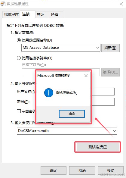 Delphi初学实践（五）delphi连接access数据库 Csdn博客