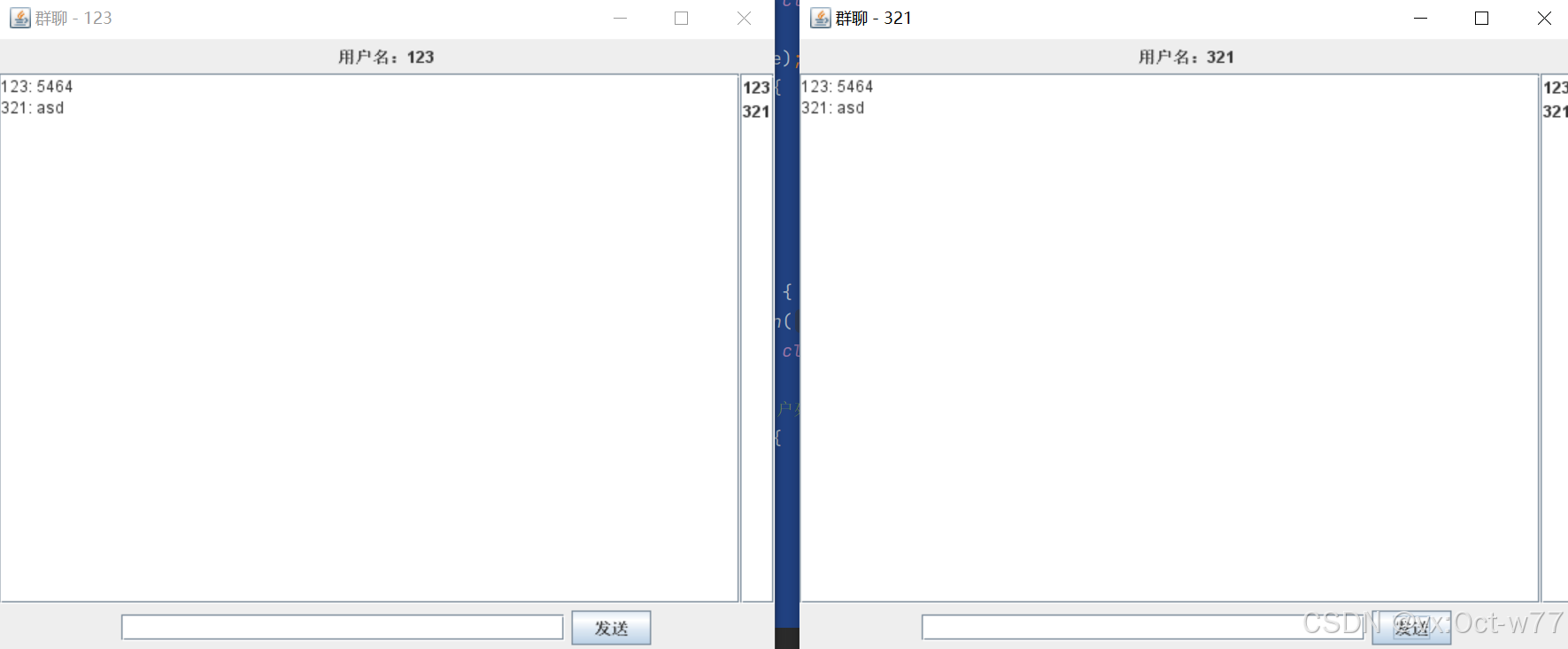 《基于java实现的多人聊天系统：功能开发与实现解析》java 多人聊天 Csdn博客 6112