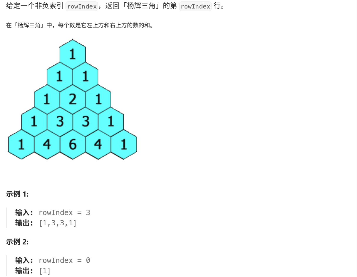 LeetCode出击！第四集：数组大乱斗1（简单前150题）-CSDN博客