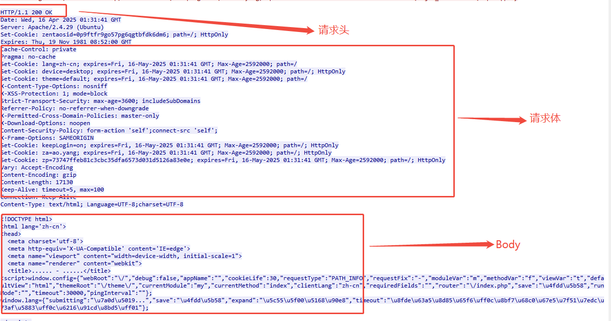 SIP协议原理分析_sip协议报文详解-CSDN博客