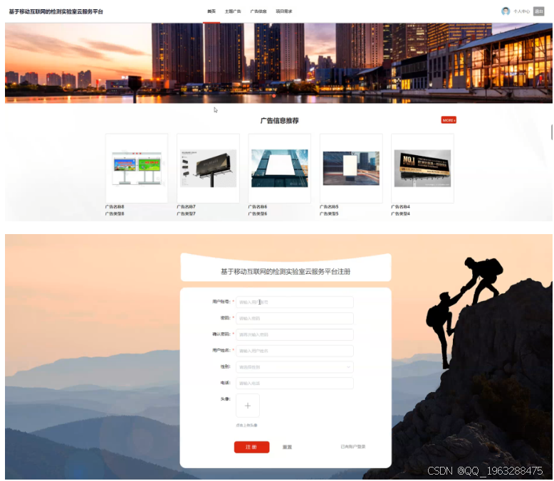 毕业设计Vue+javaweb+Python的检测实验室云服务平台 +数据可视化大屏+Django+flask+springboot_局部放电检测平台设计python设计-CSDN博客