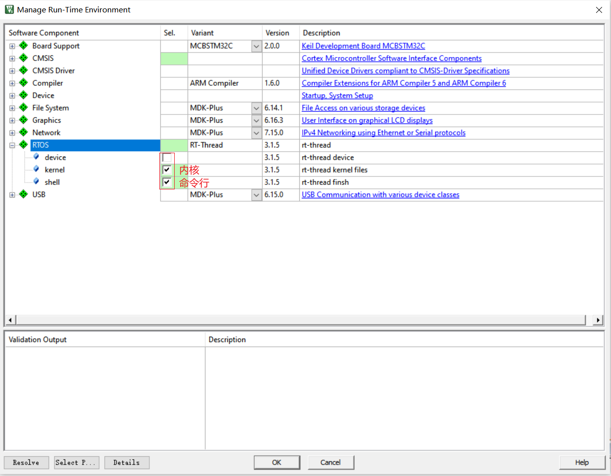 【保姆级】手把手教你使用 CubeMX + Keil 移植 RT-Thread Nano (基于STM32F103ZET6)_keil rt-thread-CSDN博客