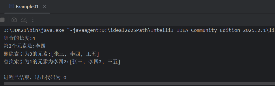 第七章：集合（7.1-7.4）-CSDN博客