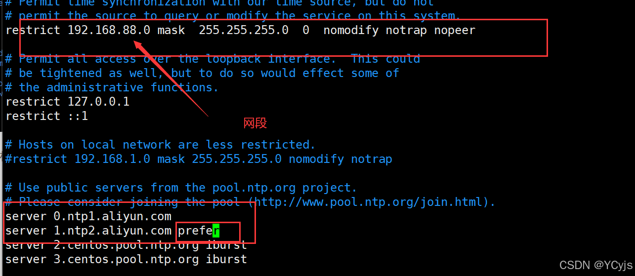 ntp网络时间协议_ntp协议-CSDN博客