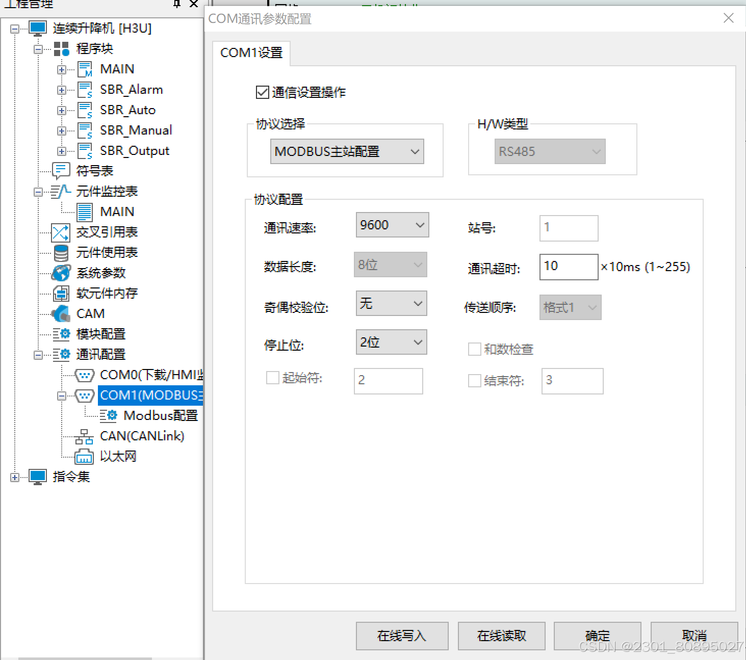 台达VFD-ELW写不进去频率，求助大佬_台达变频器 vfd-el-w通讯方式写入频率-CSDN博客