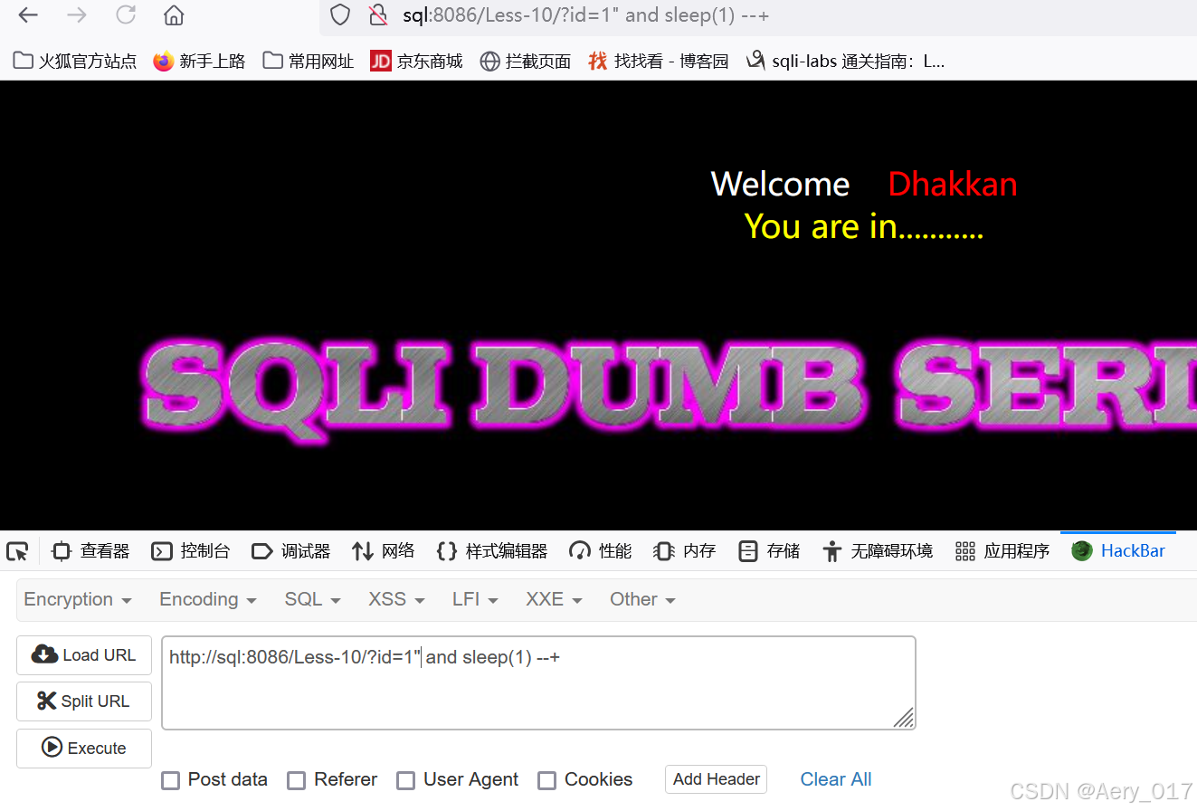 【sql-labs]9~10，时间盲注_sql sleep注入第九关-CSDN博客