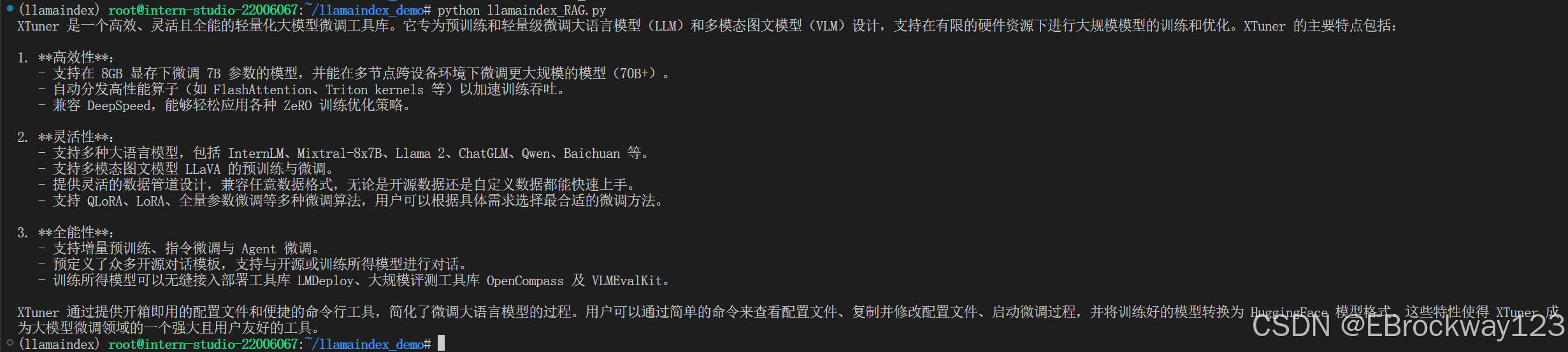 L1G4000--Llamaindex RAG 实践-CSDN博客