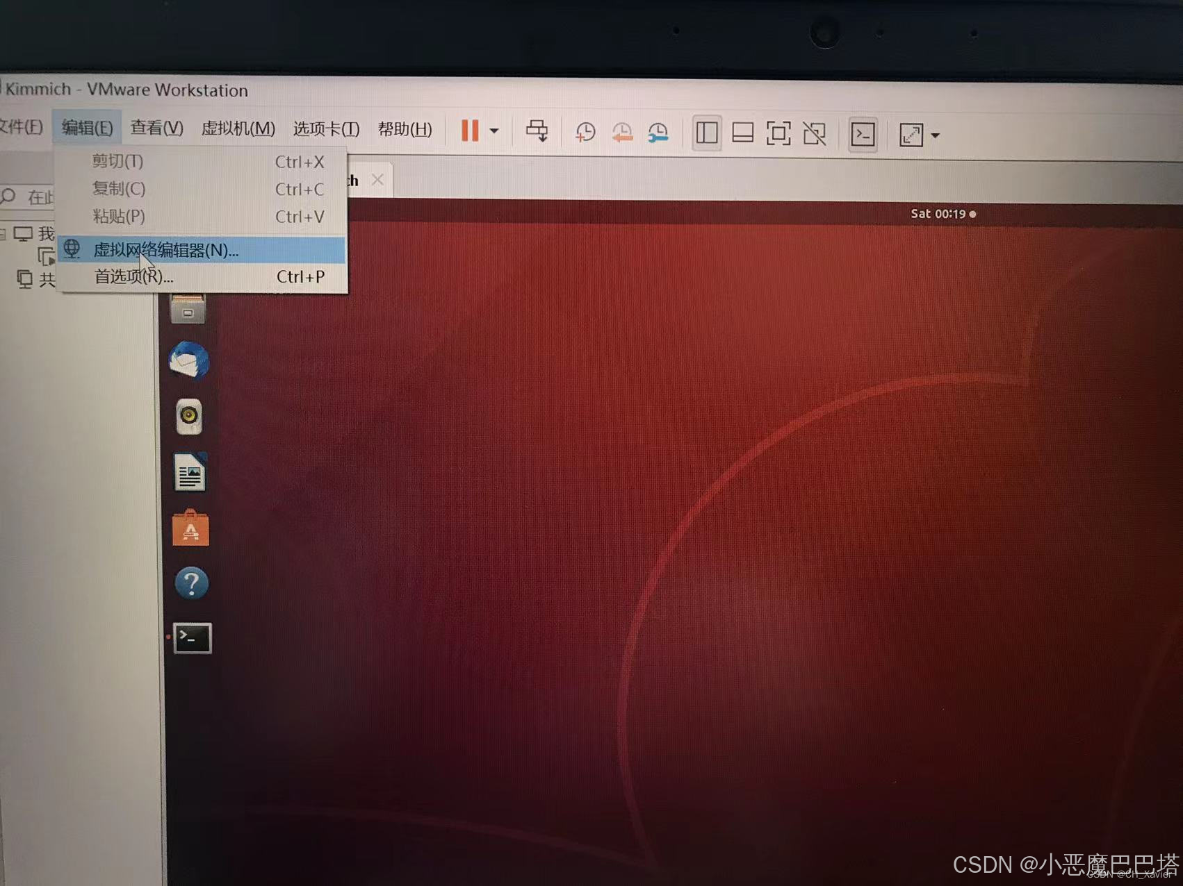 NFS服务开启、配置、ubuntu(18.04)、PC、开发板互ping_ubuntu防火墙开启ping-CSDN博客