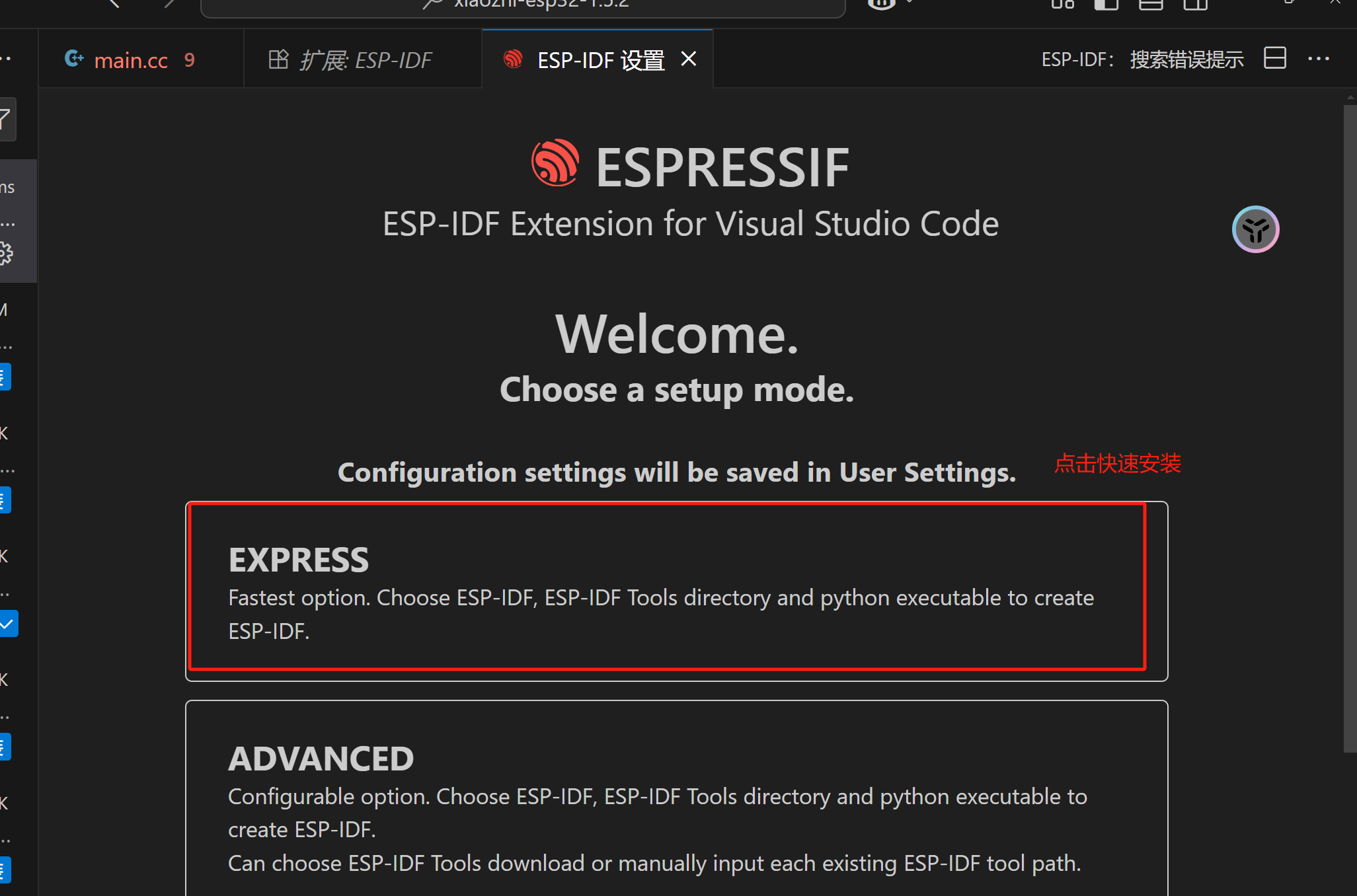 20-ESP32环境安装_vscode安装espidf插件-CSDN博客