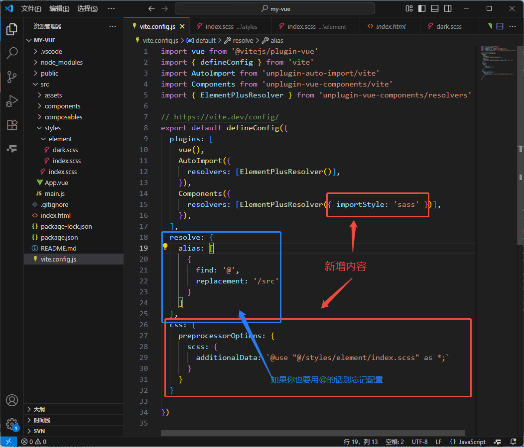 element-plus实现自定义主题和暗黑主题切换_elementplus 自定义主题-CSDN博客