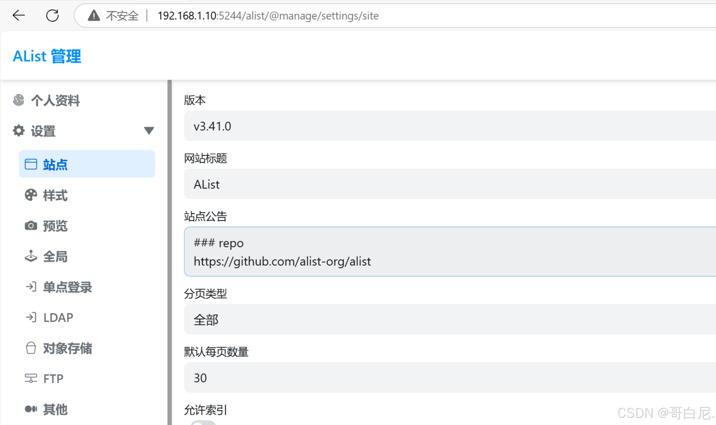RaiDriver挂载alist报错“ValidateUrl:This is not webdav url”-CSDN博客
