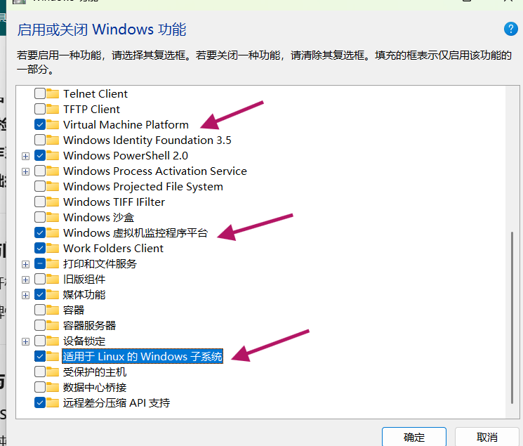 Windows 11 安装 WSL_win11安装wsl-CSDN博客