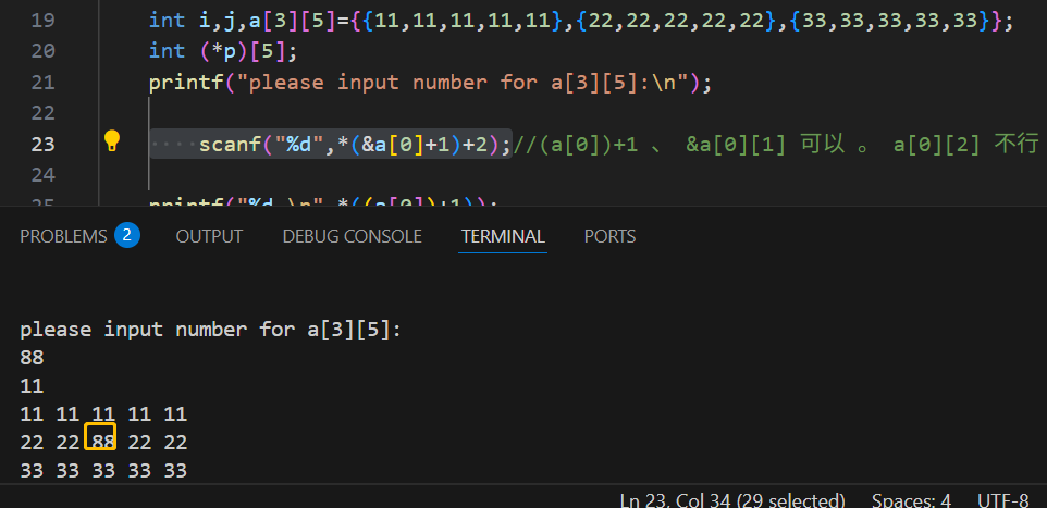 C学习（6）_c语言字节-CSDN博客