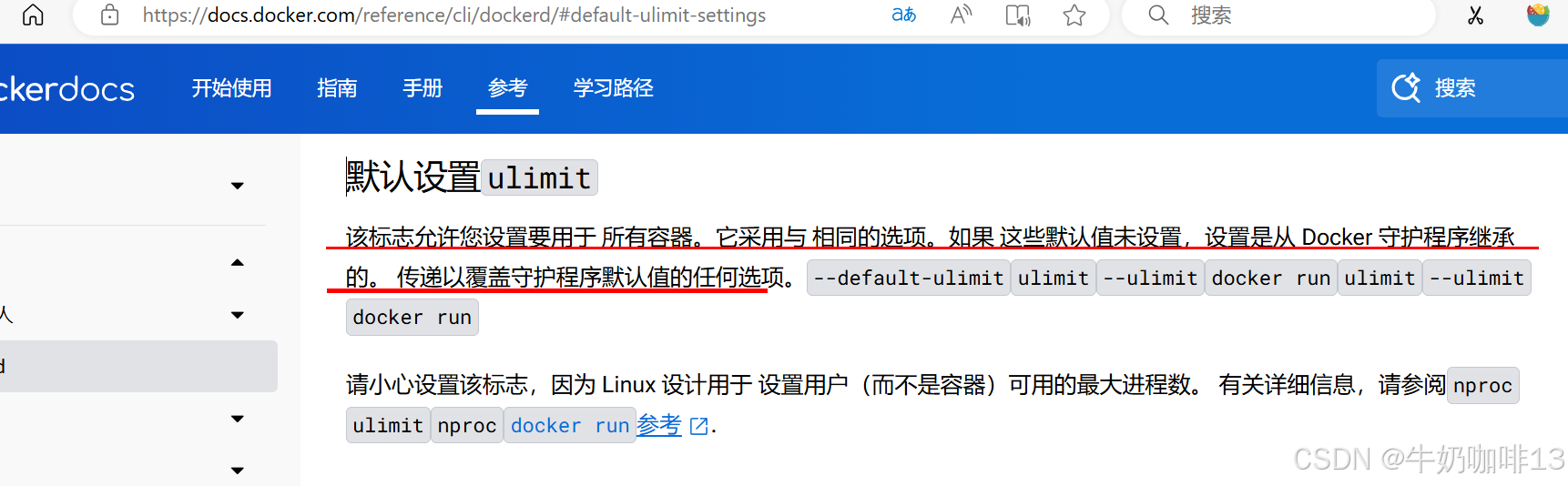 Docker运行报错“library initialization failed - unable to allocate file descriptor table - out of ...
