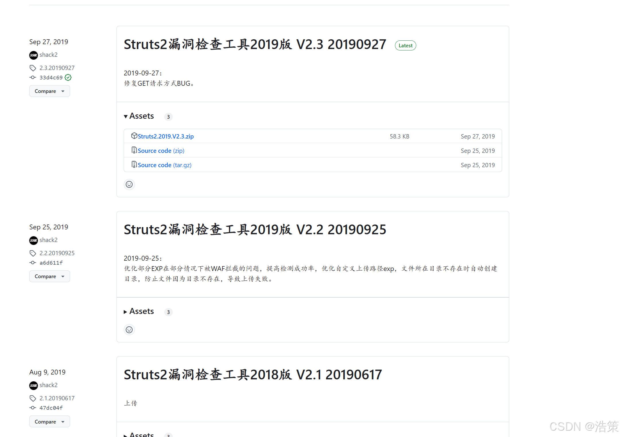 Struts2 web中间件框架漏洞 介绍 2025年3月18日_s2-045连接冰蝎-CSDN博客