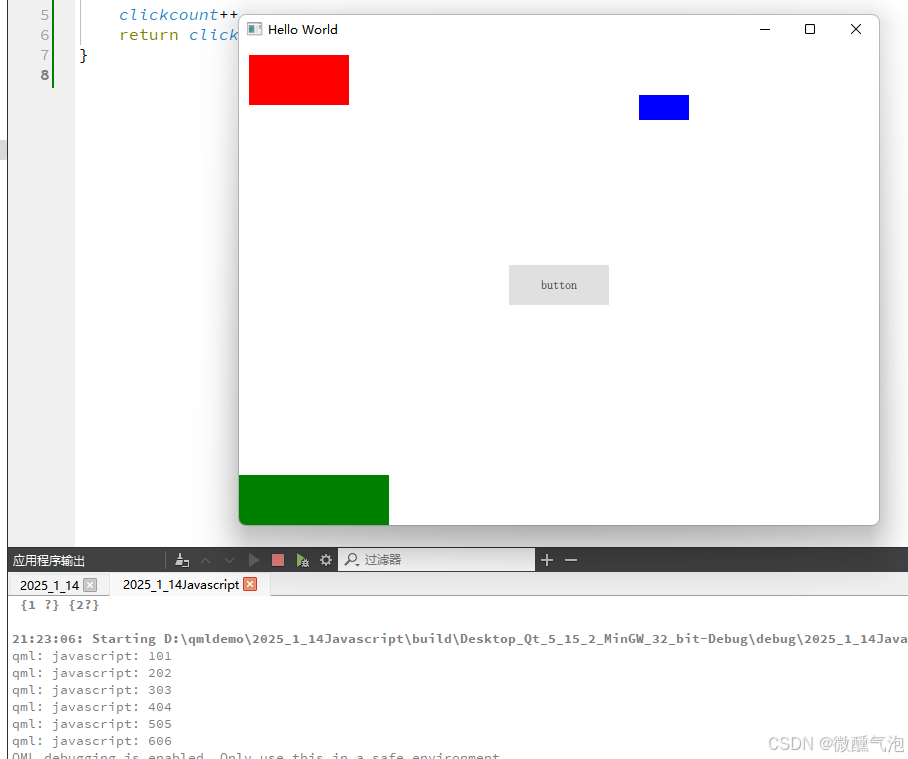 10 QML之JavaScript函数_qml javascript-CSDN博客