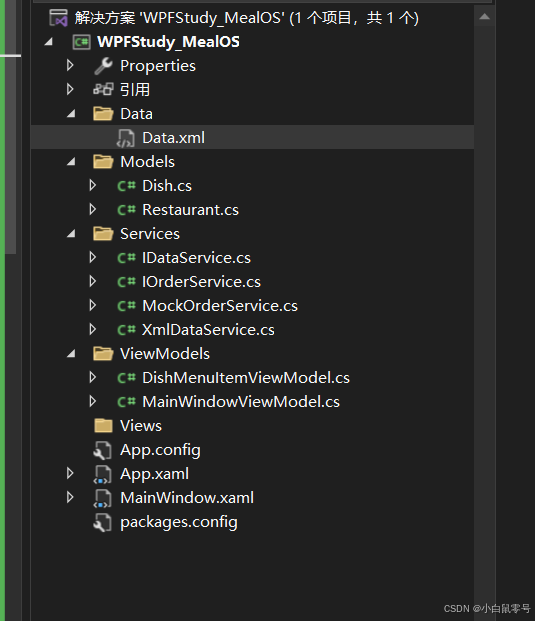 记录 Wpf基础学习andmvvm案例练习2wpf练习 Csdn博客