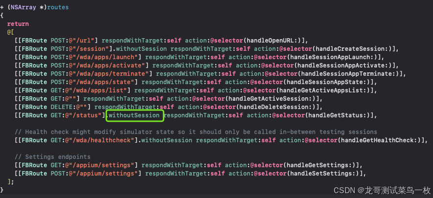 ios WDA 自动化 避坑指南-CSDN博客