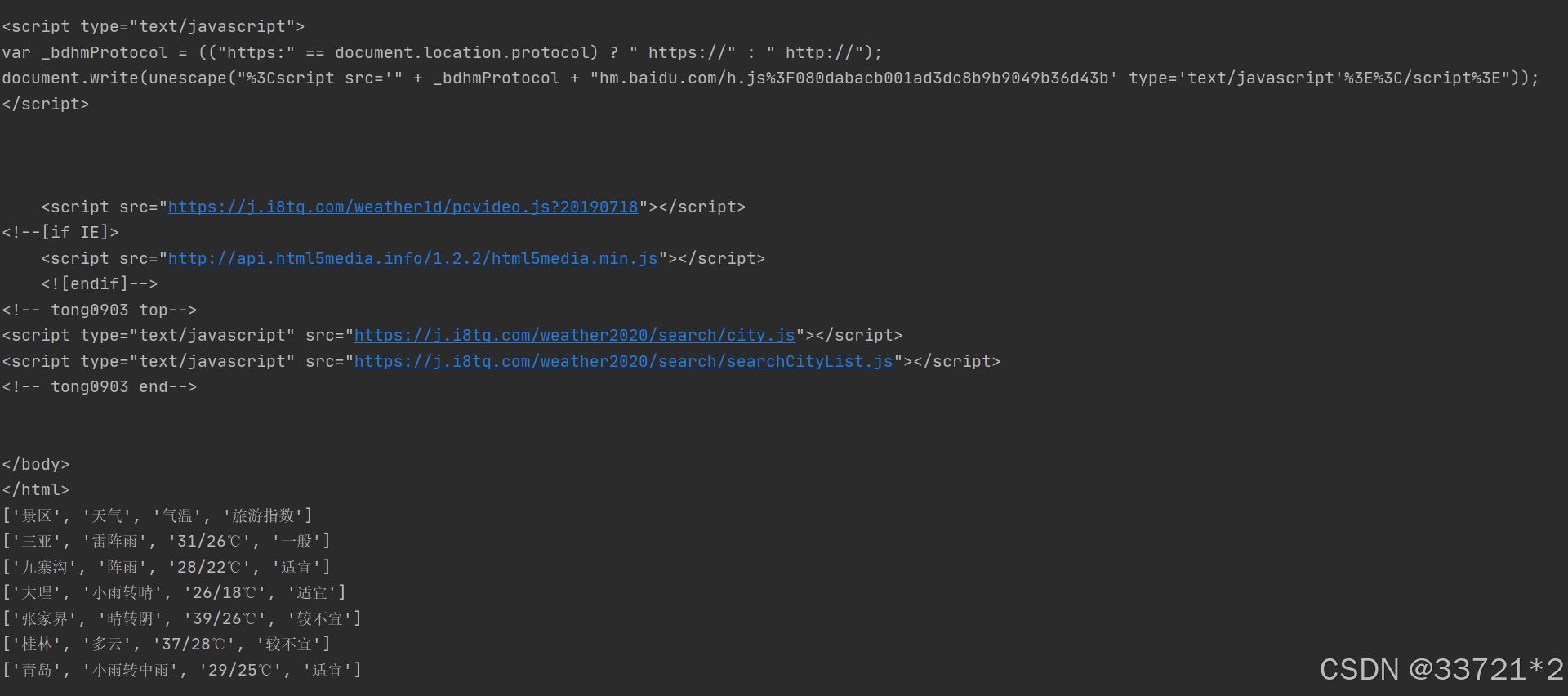 python中常用的第三方模块——requests_python第三方模块requests-CSDN博客