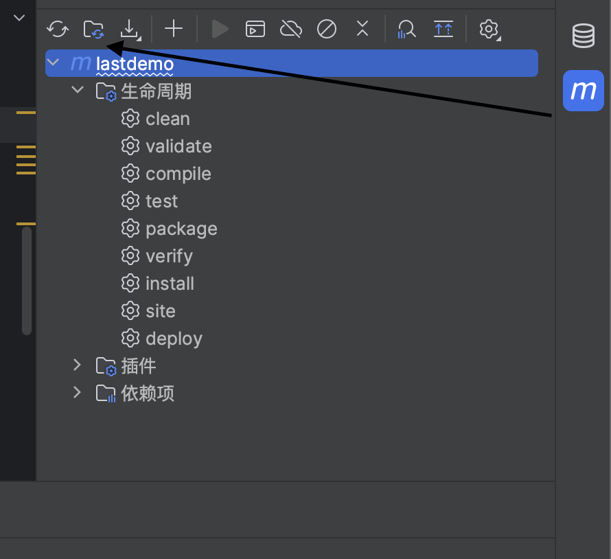 IDEA出现： import org.apache.ibatis.session.SqlSession；报错_import org ...