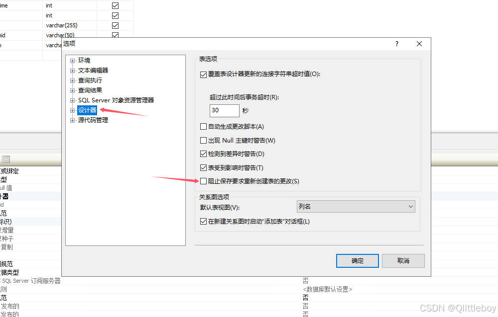 Set Identityinsert Tablename On；使数据库id主键可以自定义插入数据恢复的时候可以用，修改主键set Inentity Csdn博客