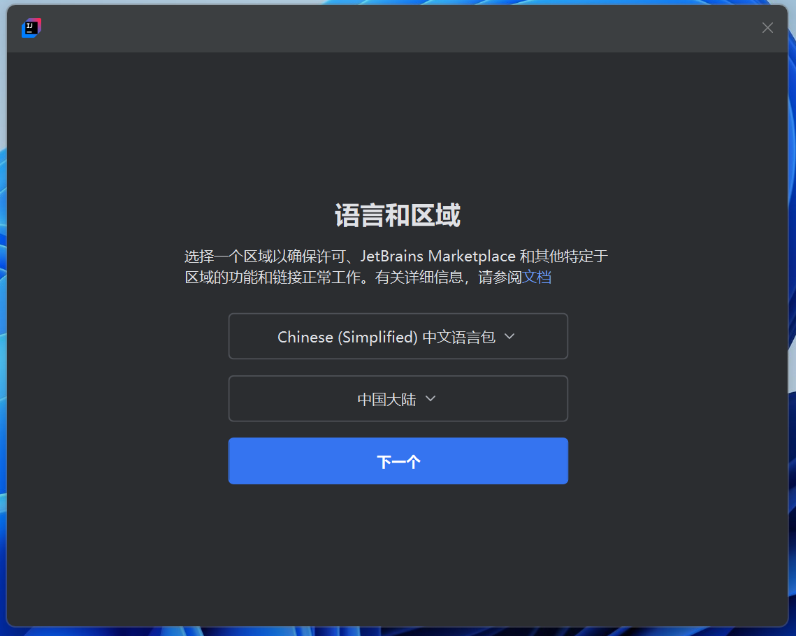 大一新生看这里!java项目运行 打包全过程(jdk Idea环境配置教程)(第一部分)大一新生java开发环境搭建 Csdn博客
