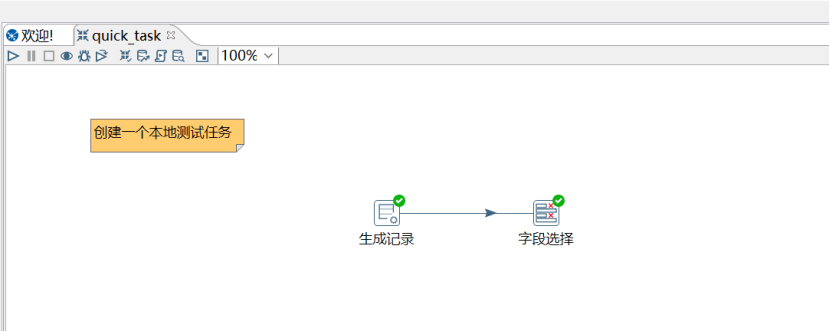 DPDI实操演练第004讲-1分钟快速调度Kettle本地任务_dpdi(dispatch pdi)kettle调度管理平台部署-CSDN博客