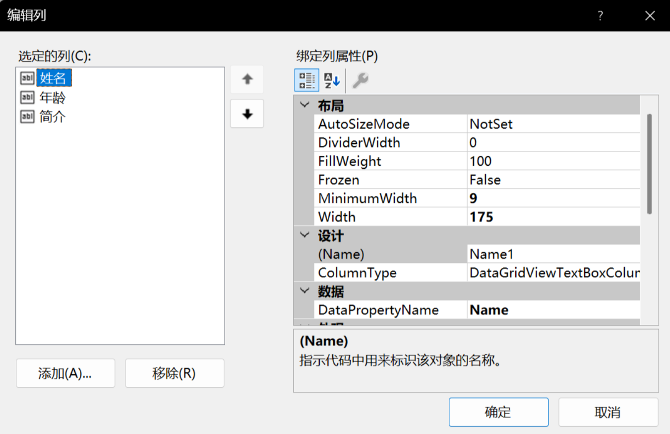 C# WinForm控件和定时器_label btn = (label)sende-CSDN博客