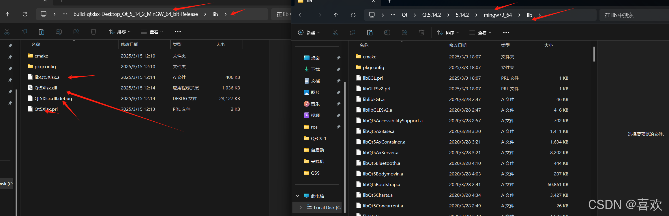 QT配置Qxlsx_qtxlsx-CSDN博客