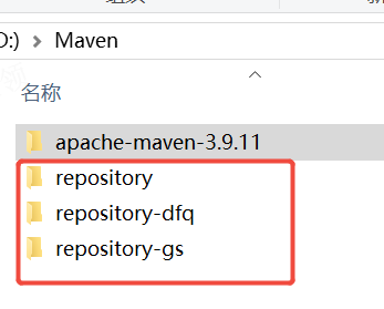 Maven安装和配置以及使用_maven安装及配置教程-CSDN博客
