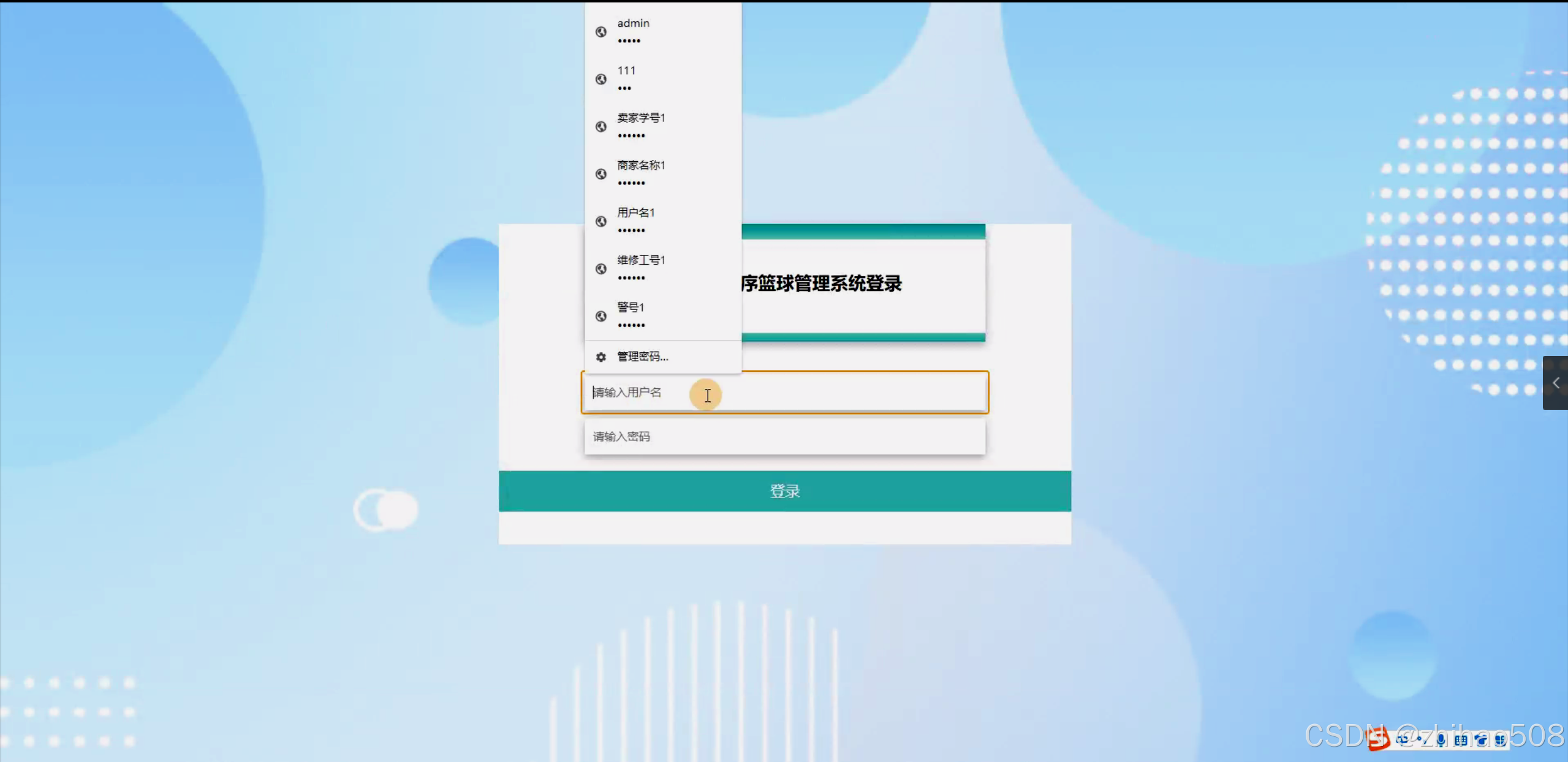 Pythonflask框架的微信小程序篮球管理系统开题程序论文 计算机毕业设计 Csdn博客
