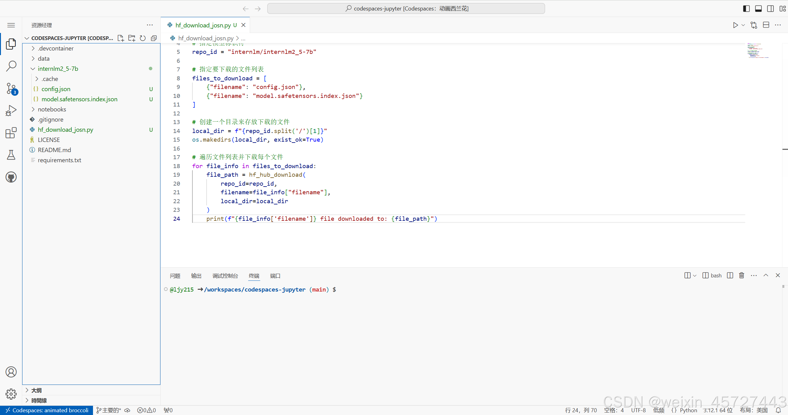 入门岛完结-CSDN博客