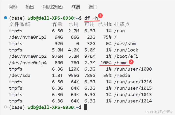 VScode连接实验室服务器，安装python插件显示磁盘空间不足，修改插件默认安装路径_enospc: no space left on device, write-CSDN博客