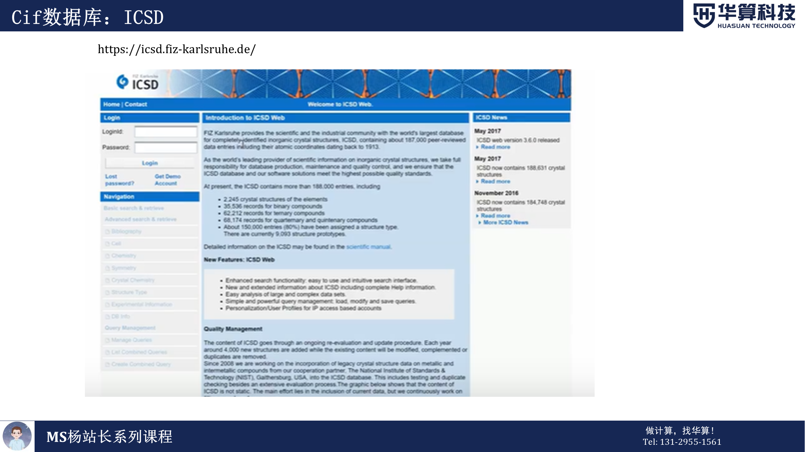 晶体结构怎么建？Materials Studio全流程拆解_利用materials studio建立晶体模型-CSDN博客