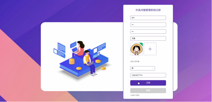 计算机毕业设计springboot外卖点餐管理系统 基于spring Boot的在线餐饮配送平台开发 Spring Boot框架下的外卖订单管理系统设计与实现 Csdn博客