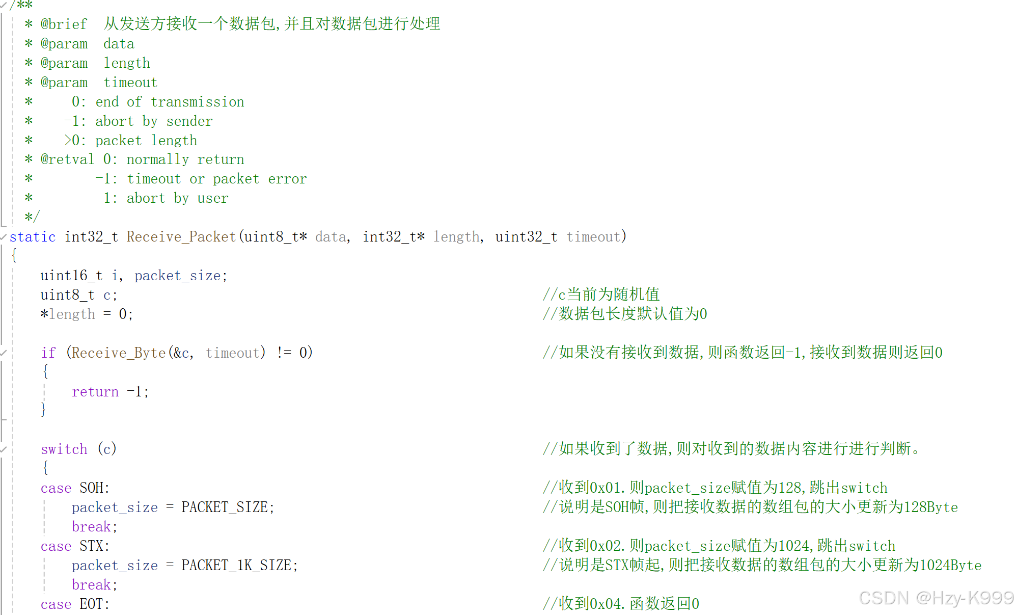 Ymodem协议(接收方)程序解读_ymodem接收-CSDN博客