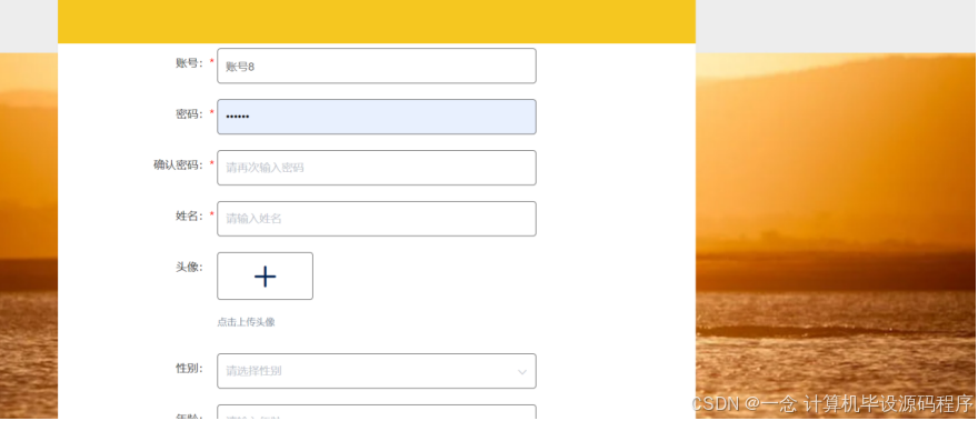 计算机毕设springboot中医药科普平台设计与实现 基于spring Boot的中医药知识传播平台开发与实践 Spring Boot框架下中医药科普系统的设计与实现中医药销售平台的设计与