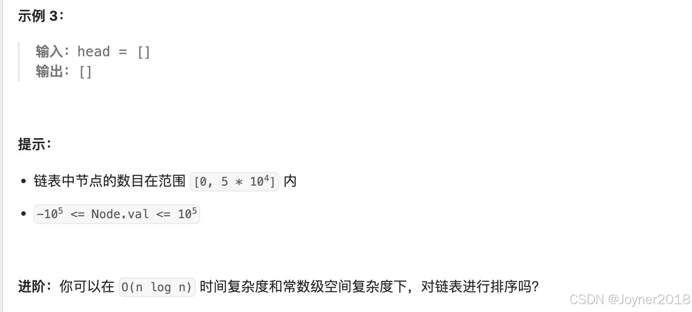 python-leetcode-排序链表-CSDN博客