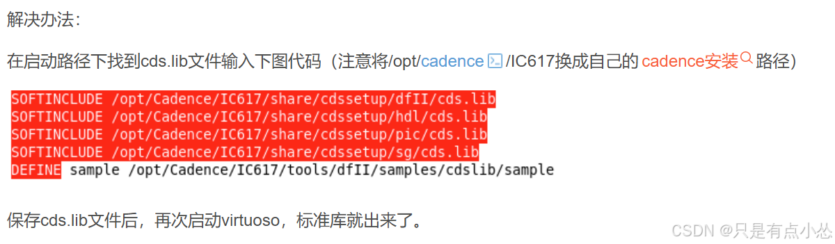 IC618如何添加标准库，例如analogLib（cdssetup中没有cds.lib）_ic618 analoglib仿真库在什么位置?-CSDN博客