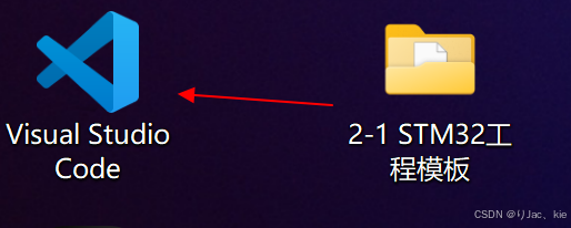 VSCode搭配MDK开发（旧版本-Keil Assistant）_vscode mdk-CSDN博客