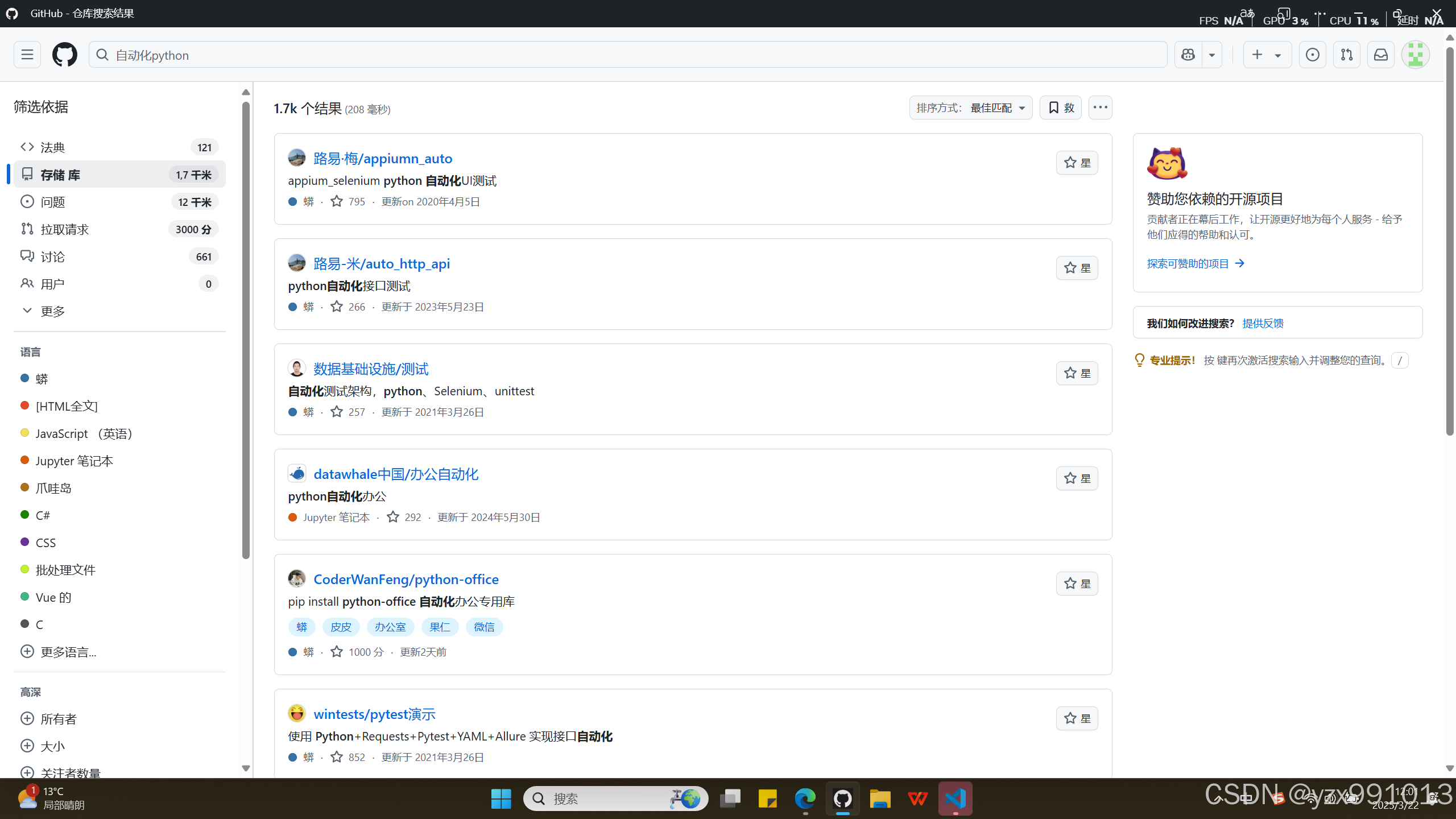 python实际应用场景代码-CSDN博客