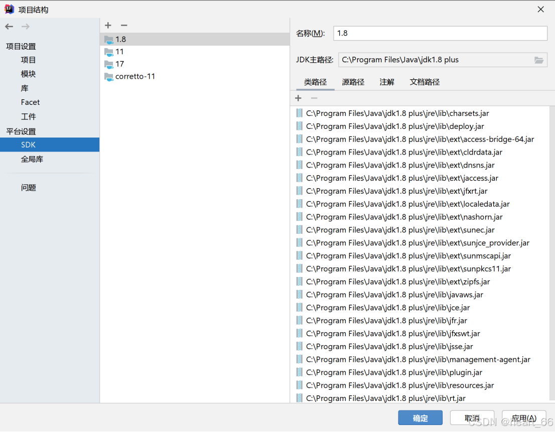 IDEA2021.1.3版本普通java项目如何使用lombok插件----已解决！_idea2021 lombok-CSDN博客