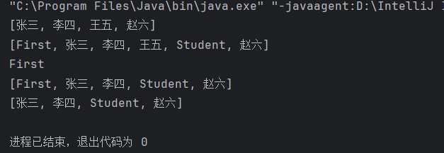第七章：集合（7.1-7.4)-CSDN博客