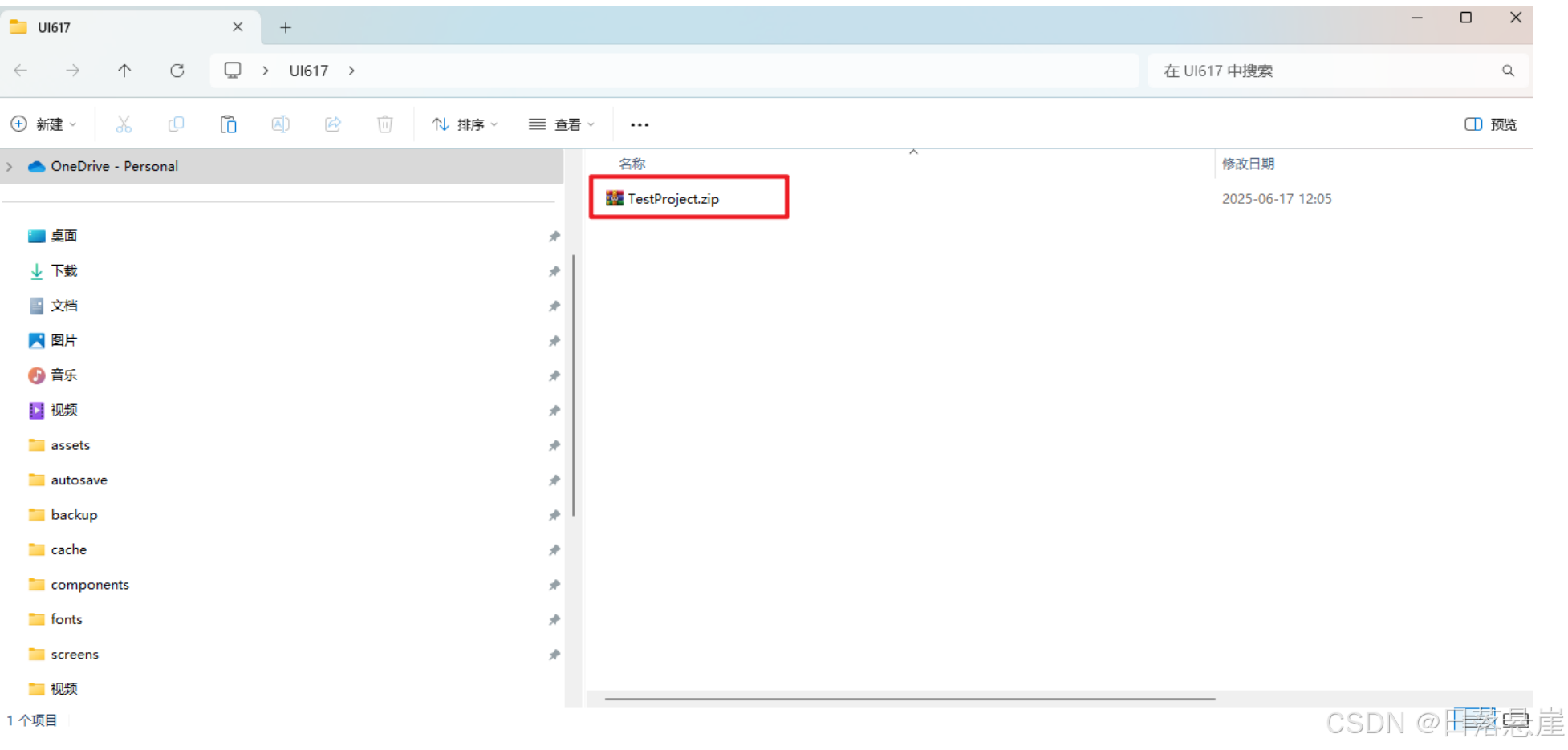 SQuareline移植到ESP32开发板上(Platformio+Arduino架构)_ESP32与LVGL企业级实战-CSDN专栏