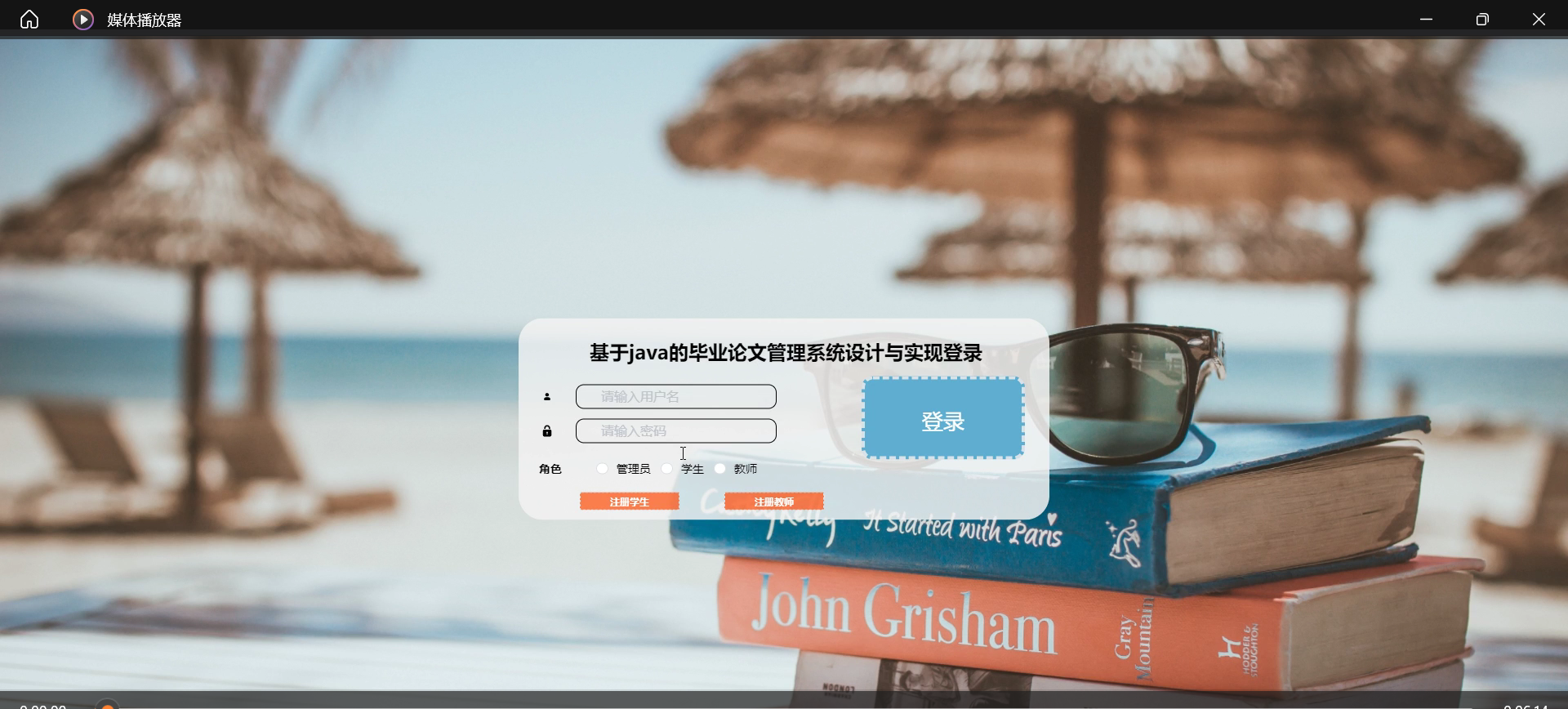 2026毕设ssm+vue基于的毕业论文管理系统设计与实现论文+程序-CSDN博客